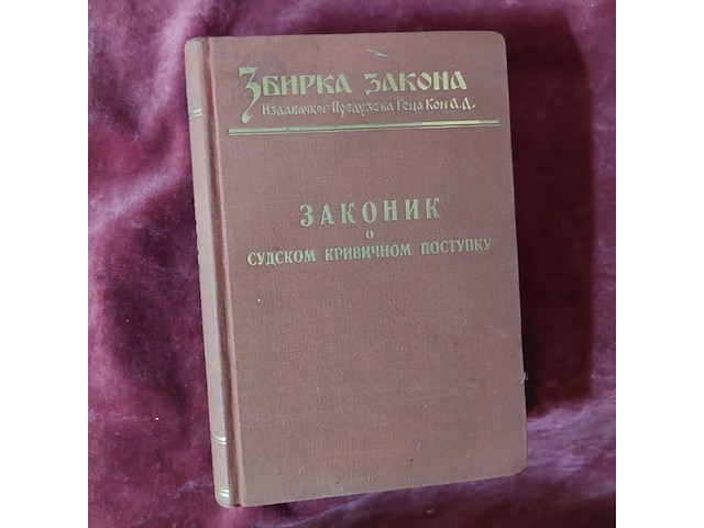 158 ZAKONIK O SUDSKOM KRIVIČNOM POSTUPKU 1940