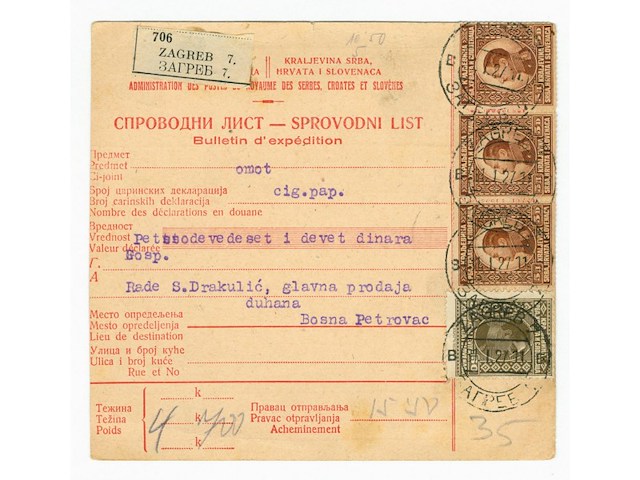 Kralj. SHS 1927 Sprovodni list Zagreb-Bosanski Petrovac