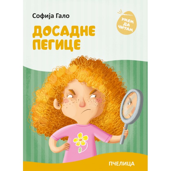 Dosadne pegice