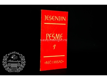 Sergej Jesenjin Pesme