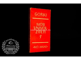 Maksim Gorki Moji univerziteti