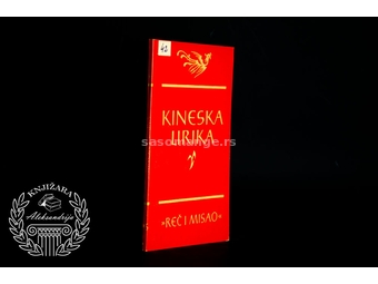 Kineska lirika