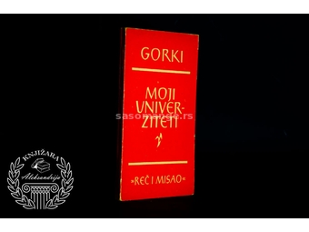 Maksim Gorki Moji univerziteti