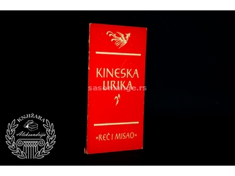 Kineska lirika