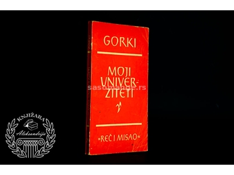 Maksim Gorki Moji univerziteti