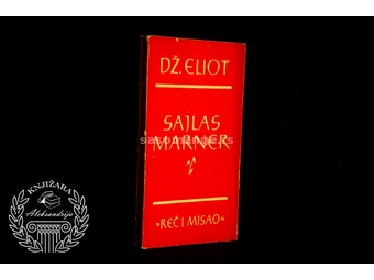 Džordž Eliot Sajlas Marner