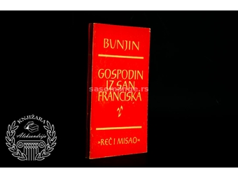 Ivan Bunjin Gospodin iz San Franciska