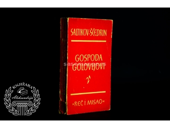 Saltikov Ščedrin Gospoda Golovljovi