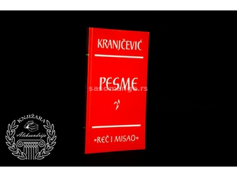 Silvije Strahimir Kranjčević Pesme