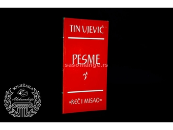 Tin Ujević Pesme