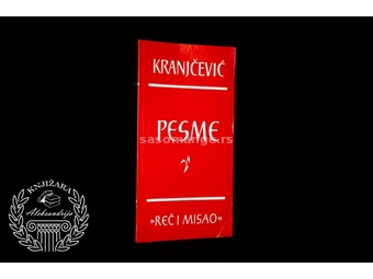 Silvije Strahimir Kranjčević Pesme