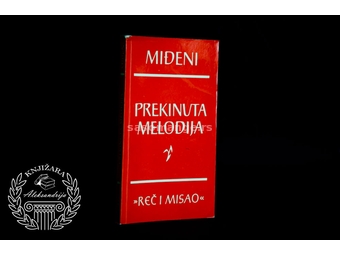 Miđeni Prekinuta melodija