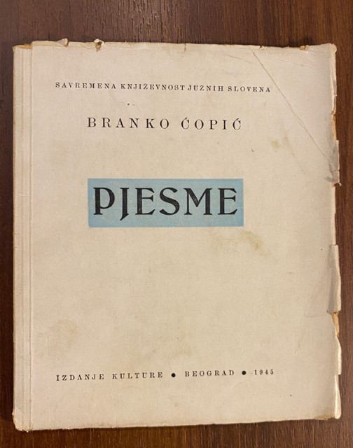 Pjesme - Branko Ćopić 1945