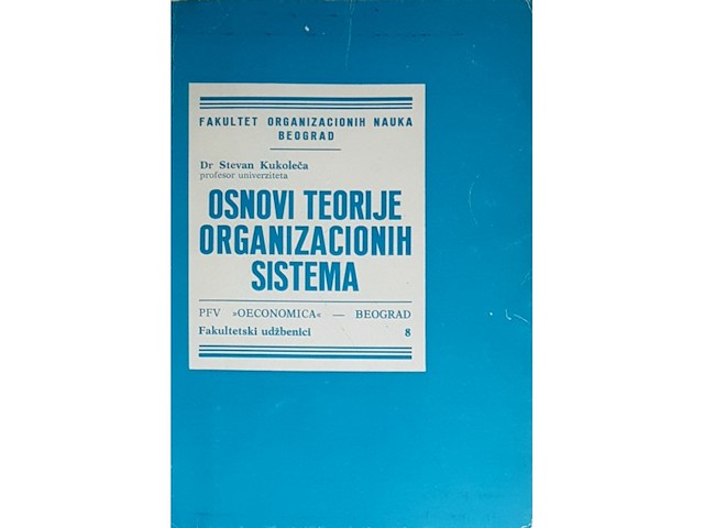 Osnovi Teorije Organizacionih Sistema - Dr.Stevan Kukol