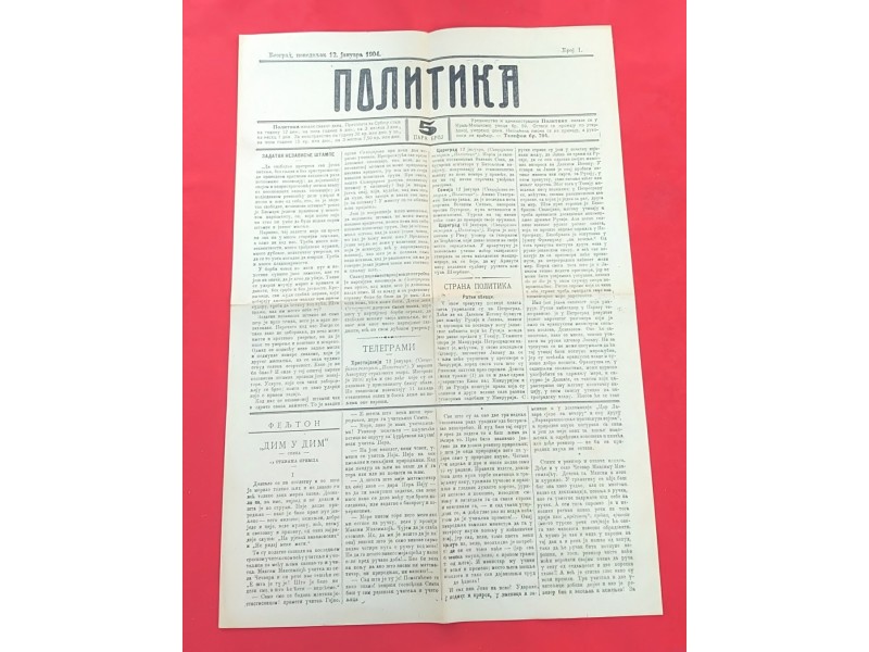 Politika broj iz 1904 12 Januar