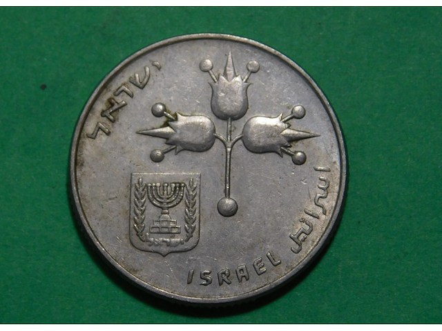 Izrael - 1 lira 1975