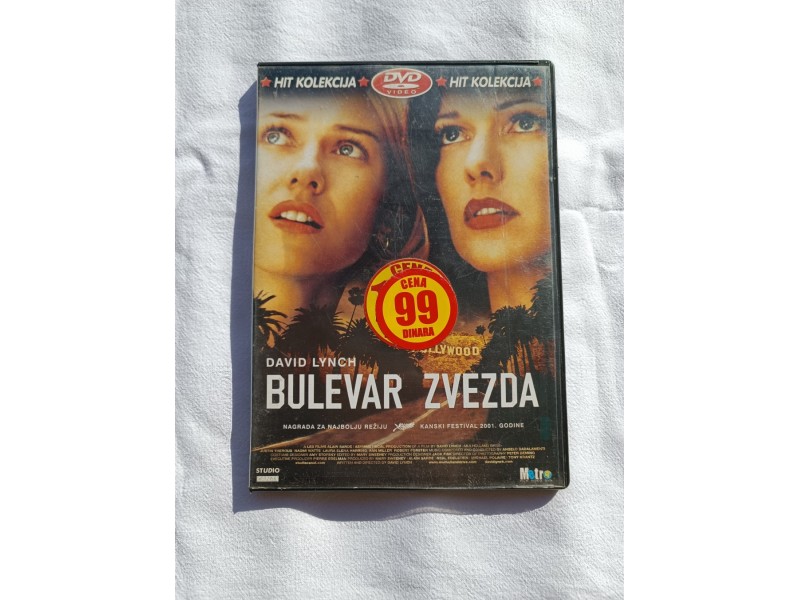 DVD Bulevar zvezda