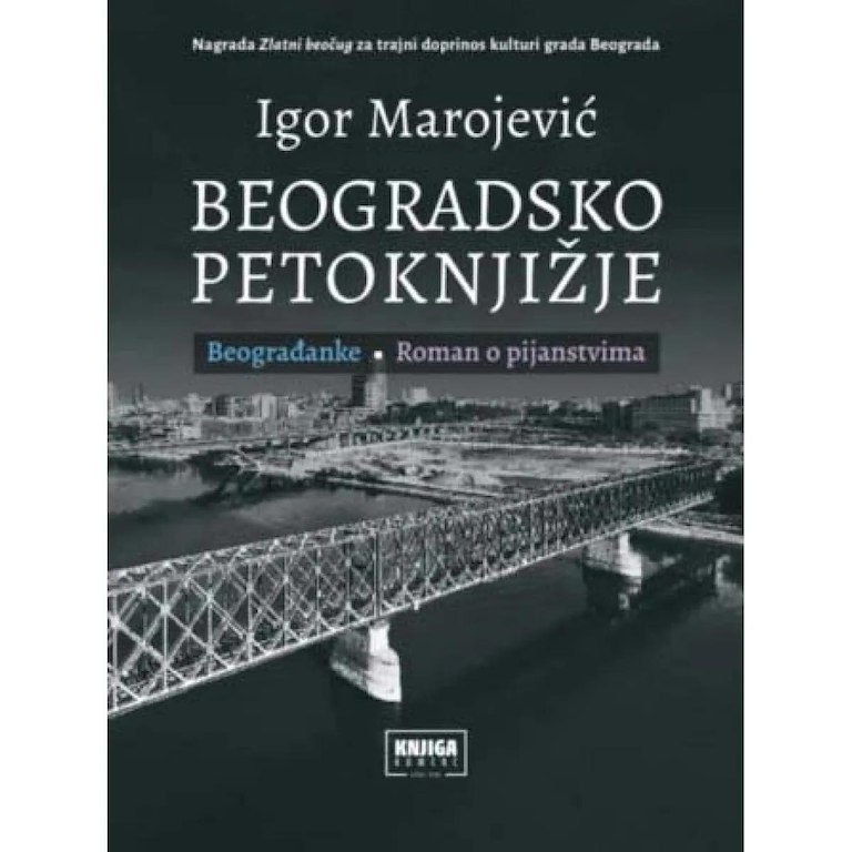 BEOGRADSKO PETOKNJIŽJE II