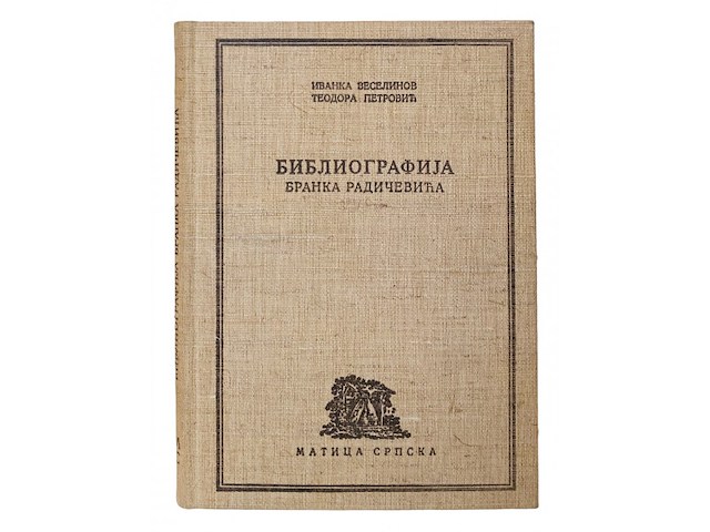 Bibliografija Branka Radičevića