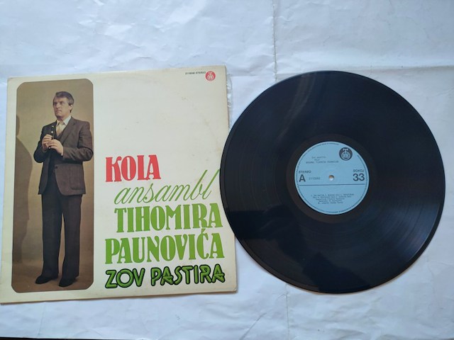 PL/ Tihomir Paunović - Kola / Zov Pastira