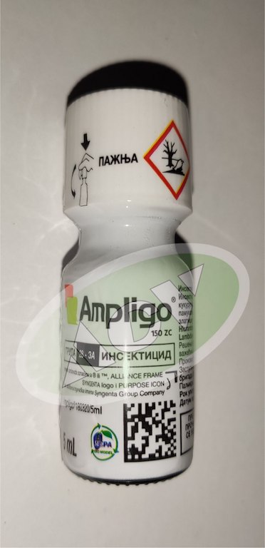 AMPLIGO 150 ZC 5ML