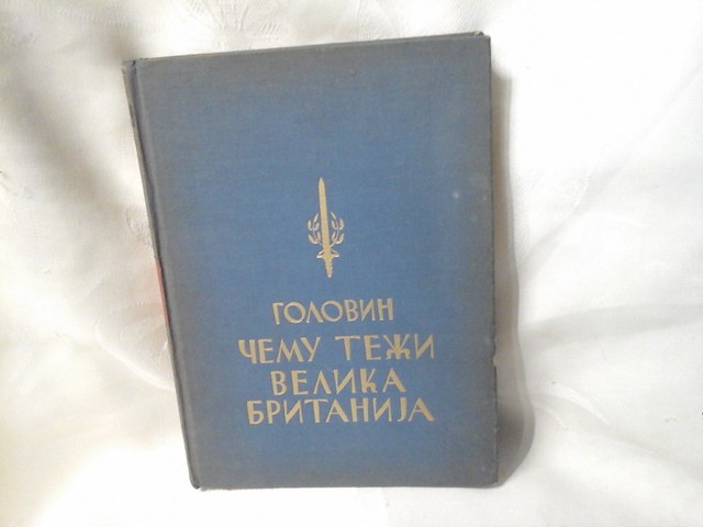 Čemu teži Velika Britanija Golovin izd 1938