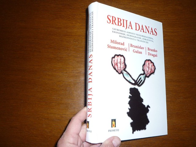 SRBIJA DANAS