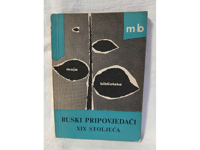 Ruski pripovjedači XIX stoljeća,Aleksandar Flaker