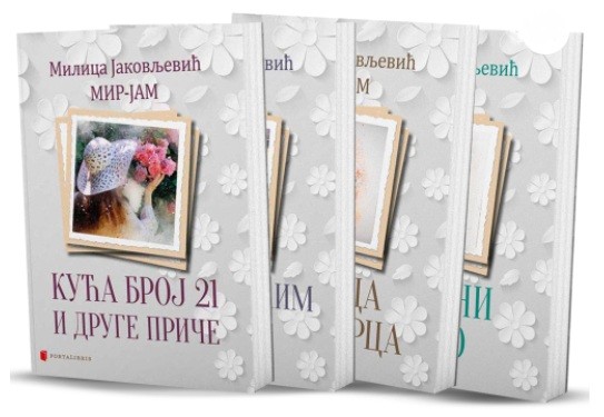 Komplet knjiga Mir-Jam 1-13