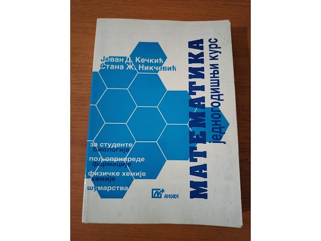 Matematika - jednogodišnji kurs