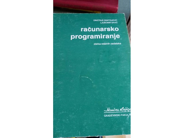 RAČUNARSKO PROGRAMIRANJE, Dimitrijević i Savić