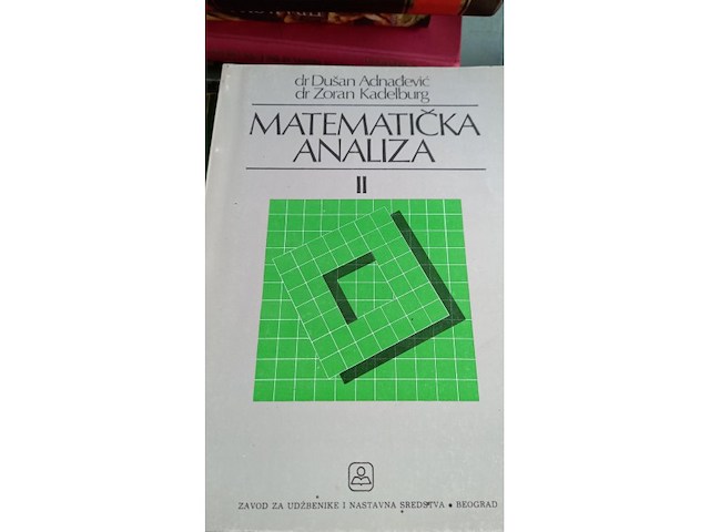 MATEMATIČKA ANALIZA II