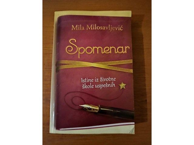 Spomenar - Mila Milosavljević