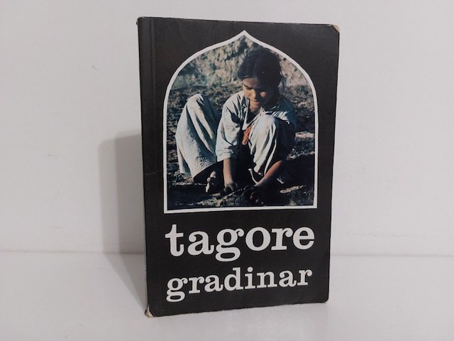 Gradinar  - Rebindranat Tagore