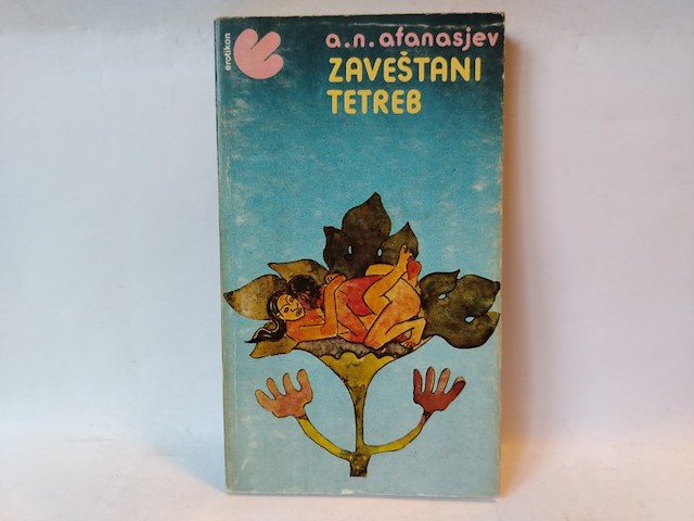 ZAVEŠTANI TETREB - A.N.AFANASEJEV