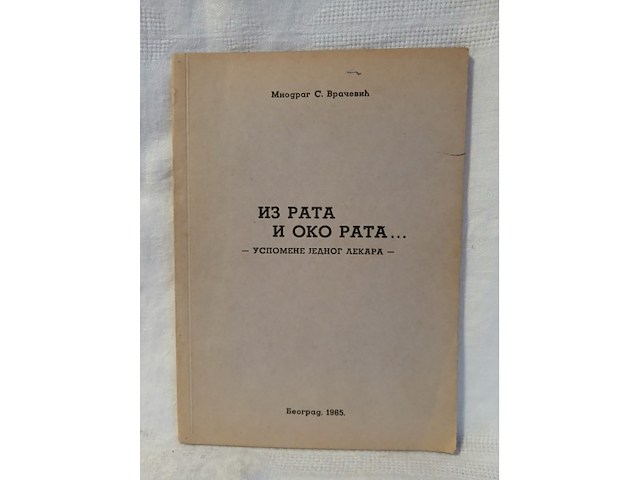 Iz rata i oko rata,Miodrag S.Vračević