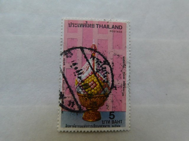 THAILAND 1979