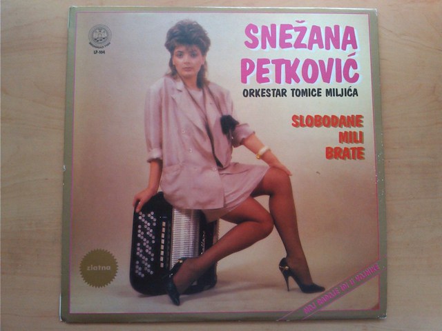 Snezana Petkovic - Slobodane Mili Brate