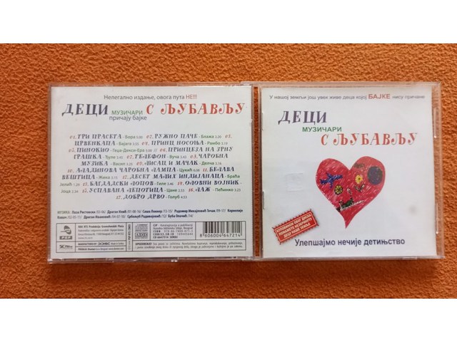 VA - Deci Muzičari S Ljubavlju (CD)