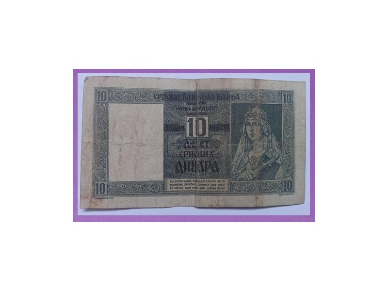 10 srpskih dinara iz 1941.god . Original !