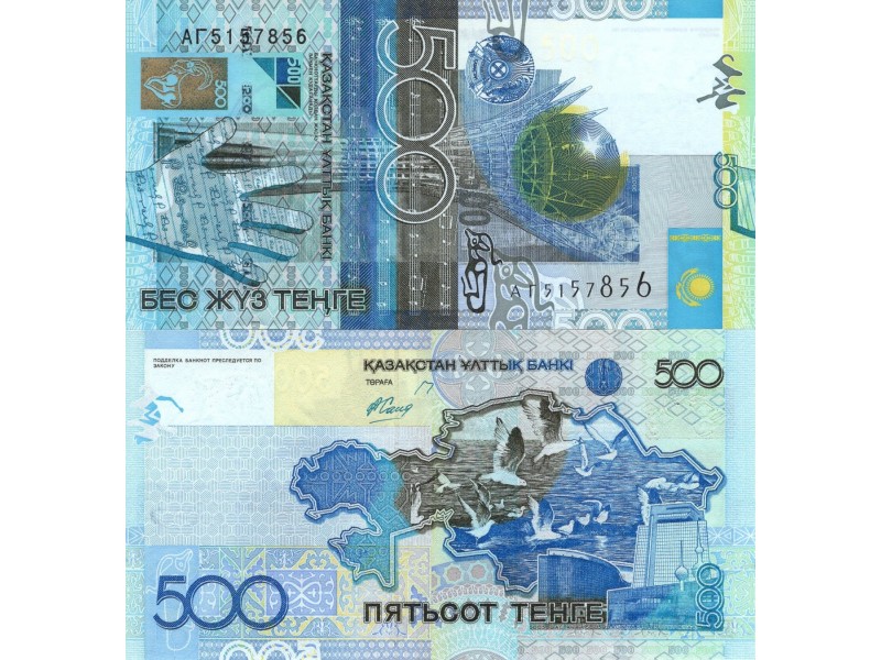 KAZAKHSTAN Kazakstan 500 Tenge 2006 UNC, P-29