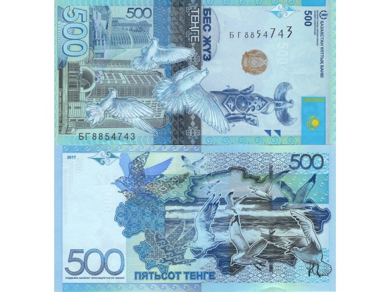 KAZAKHSTAN Kazakstan 500 Tenge 2017 UNC, P-29