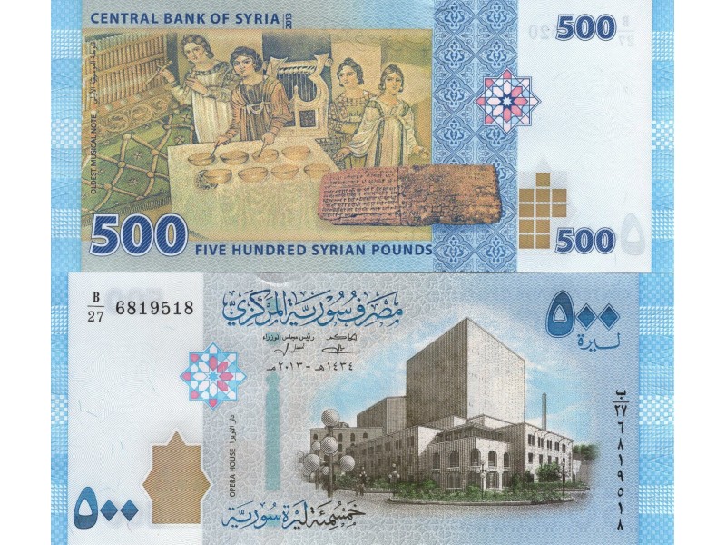 SYRIA Sirija 500 Pounds 2013 UNC, P-115