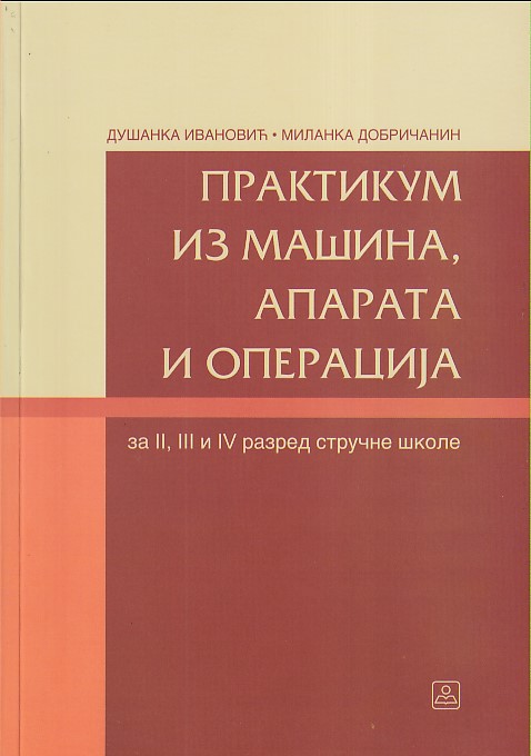 PRAKTIKUM IZ MAŠINA, APARATA I OPERACIJA za 2, 3 i 4 razred stručne škole (Zavod za udžbenike)