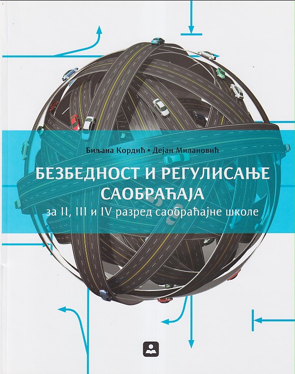 BEZBEDNOST I REGULISANJE SAOBRAĆAJA za II, III i IV razred saobraćajne škole (Zavod za udžbenike)