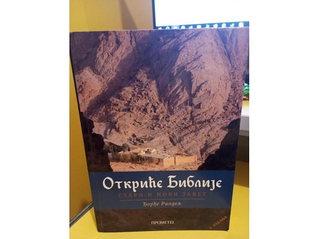 Otkriće Biblije - Stari i Novi zavet, Đorđe Randelj