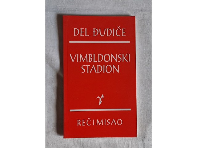 Vimbldonski stadion  Del Đudiče