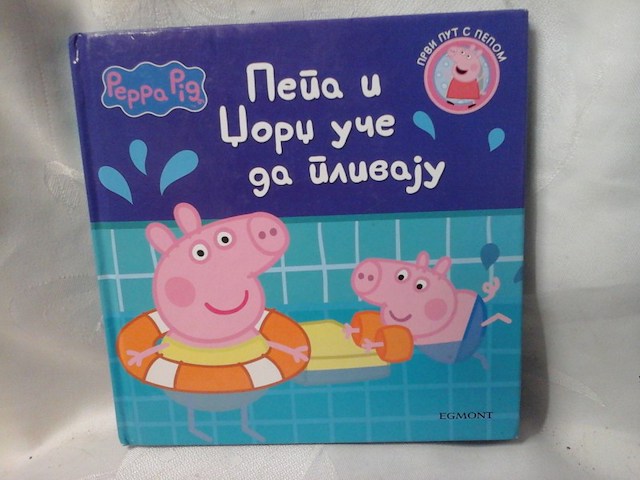 Džordž i Pepa uče da plivaju Pepa prase Peppa Pig