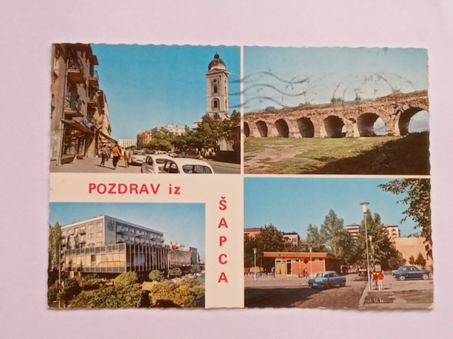 Šabac - Putovala 1973.g -