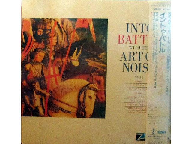 LP*: ART OF NOISE - INTO BATTLE WITH THE ART (JAPAN)